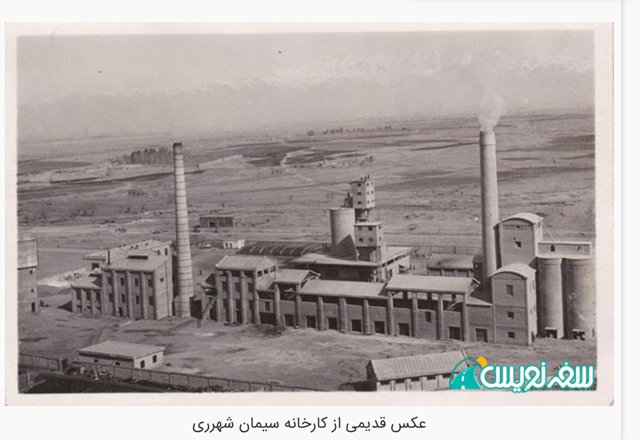 The cement factory used in the Paytakht 5 series | gooyadaily