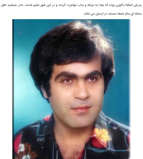 Jamshid Najafi is an old male singer died – gooyadaily