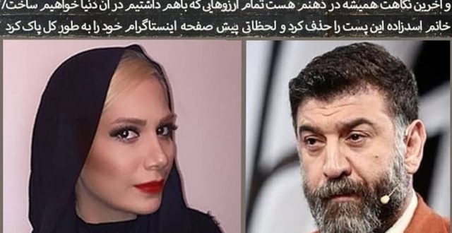 The story of Ali Ansarian | gooyadaily