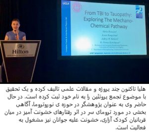 Helia Hosseini youngest research scientist – Page 4 – gooyadaily