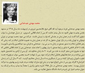 Controversial historical figure – Page 3 – gooyadaily