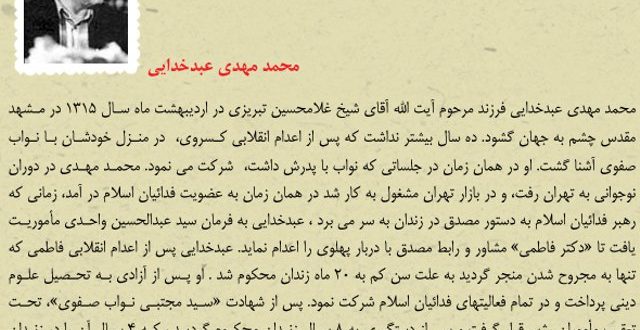 Controversial historical figure | gooyadaily | Page 2