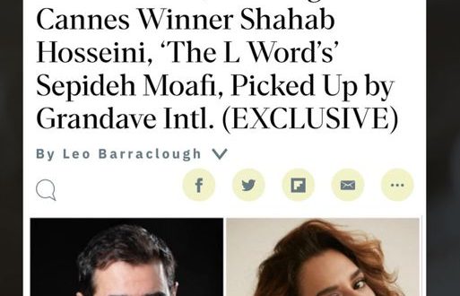 Who is actress Sepide Moafi | gooyadaily