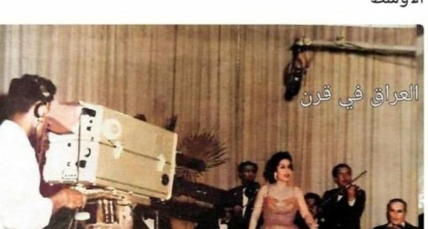 Old Iraq | gooyadaily